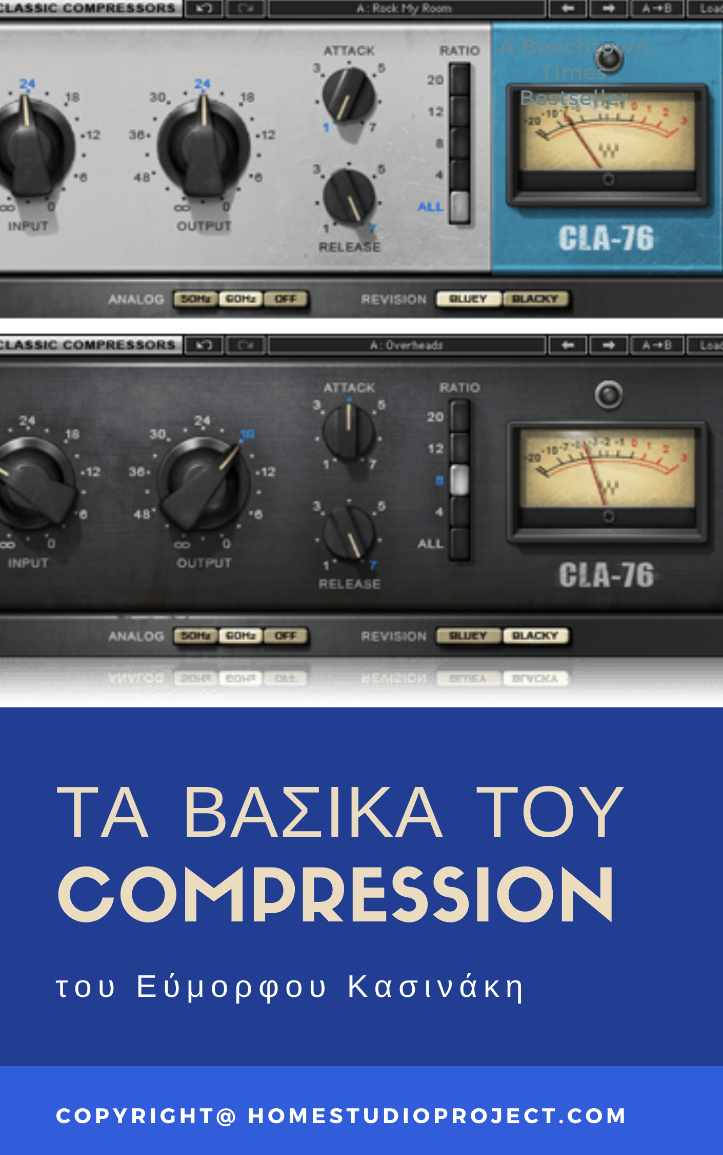 Δωρεάν υλικό - HomeStudioProject